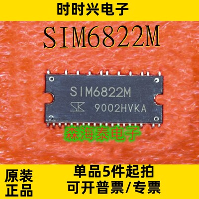 SIM6822M SIM6822 DIP-40 电子元器件 可配单  原装正品
