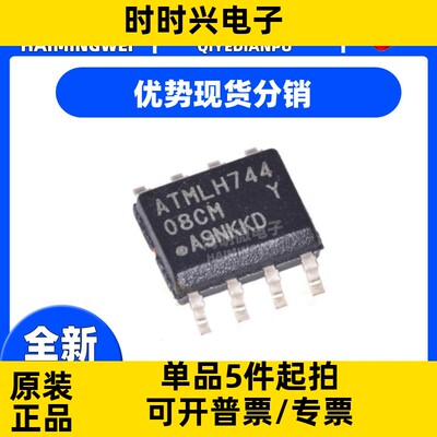 全新原装 AT24C08D-SSHM-T SOIC-8 芯片 EEPROMs串行储存IC 芯片