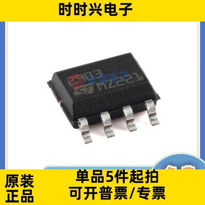 LM2903DT 封装SOP-8 ST/意法全新正品 比较器芯片