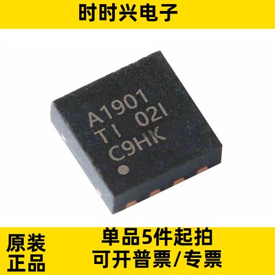 TPS7A1901DRBR TPS7A1901 封装VSON-8 丝印A1901 线性稳压器芯片