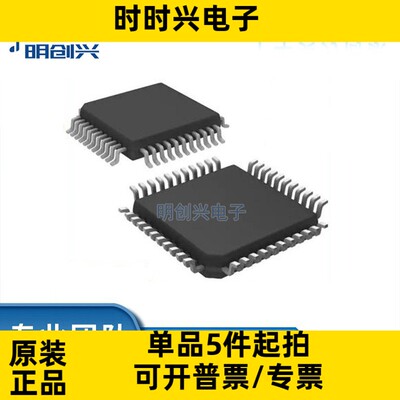 AD7859ASZ-REEL  AD7859ASZ 封装QFP44 集成电路IC 全新原装现货