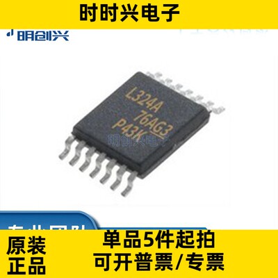 LM324PWRG4 LM324APWRG4  封装TSSOP-14 集成电路IC 全新原装现货