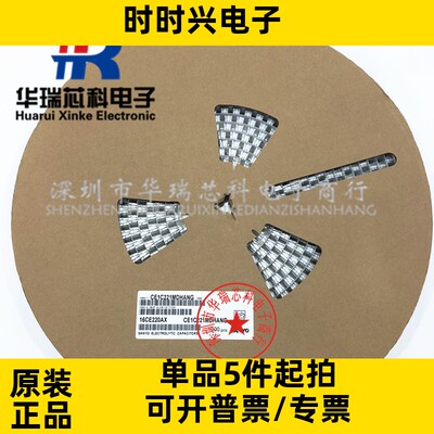 CJ2302   贴片封装SOT-23   丝印A2SHB   N沟道场效应管