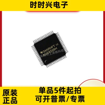 ADS8598HIPMR/ADS8598SIPMR 封装LQFP-64模数转换器芯片 全新现货