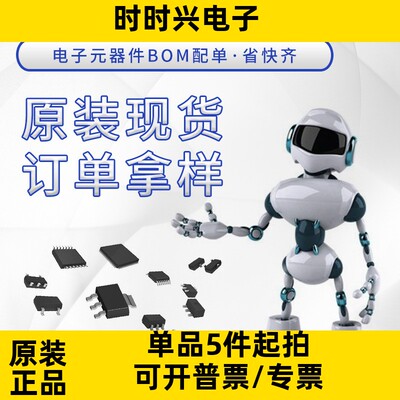 AT2659 QFN6 L1 频段卫星导航低噪声放大器芯片