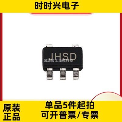 TLV2221IDBVR 运算放大器 封装 SOT23-5 全新现货