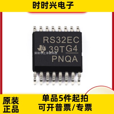 TRS3232ECPWR 芯片RS32EC 驱动器/接收器 全新现货