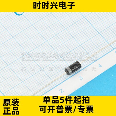 2W稳压二极管 2EZ24D5 24V 27V 30V 33V 36V 39V 43V 51V 56V 62V