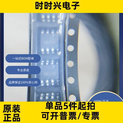 SY8204FCC 原装现货 线性 放大器 仪器，运算放大器，缓冲器