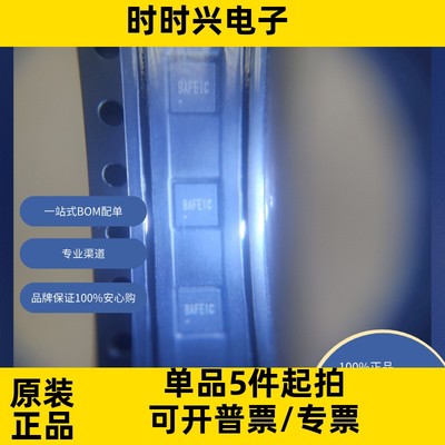 SY8366HQQC 原装现货 线性 放大器 仪器，运算放大器，缓冲器