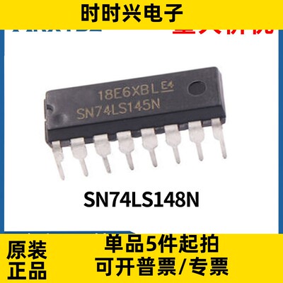 SN74LS148N DIP-16 HD74LS148 74LS148 编码器芯片 直插 全新原装