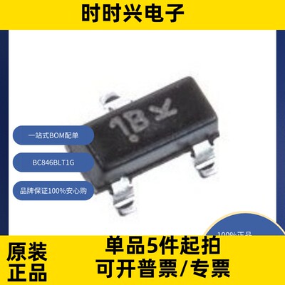 BC846BLT1G 双极晶体管 - 双极结型晶体管(BJT) 100mA 80V NPN