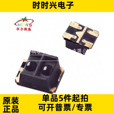 原装正品 GP2S700HCP GP2S700 封装SMD4 反射光电传感器 槽型光耦