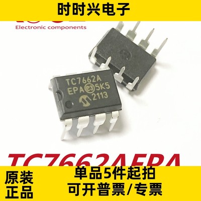 微芯全新原装PMIC稳压器DC开关稳压器芯片现货集成TC7662AEPA