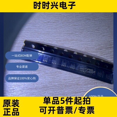 集成电路（IC） 线性 比较器TLV3201AIDCKR