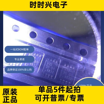 74LVC2G32DP,125 原装现货   或门 IC 2 通道 8-TSSOP