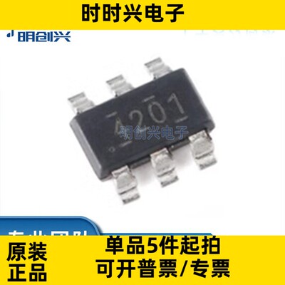 TPS54201DDCR封装SOT23-6集成电路IC全新原装现货