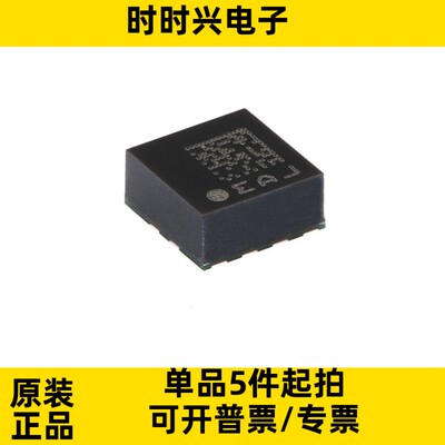 原装正品 LIS3MDLTR 封装 LGA-12 集成电路IC芯片 霍尔传感器芯片