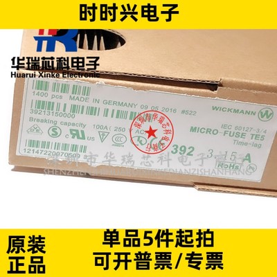 HT1623    1623     贴片封装QFP-100 显示屏    LCD液晶驱动芯片