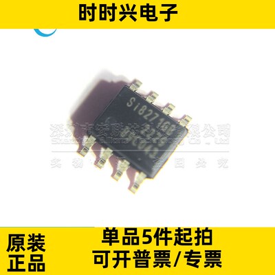 全新原装 Si8271GBD-IS 贴片SOP-8 SI8271GB 栅极驱动器 隔离器
