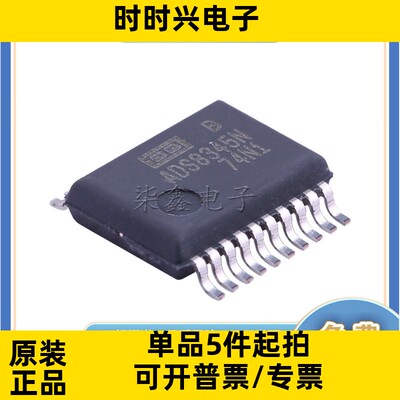 ADS8345NB 封装SOP-20 TI/德州全新正品 模数转换器芯片