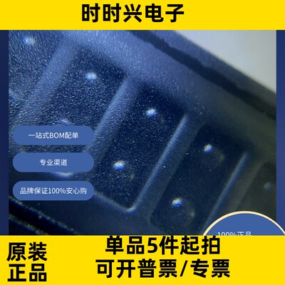 TFBS4711-TT1  传感器，变送器 IrDA 收发器模块