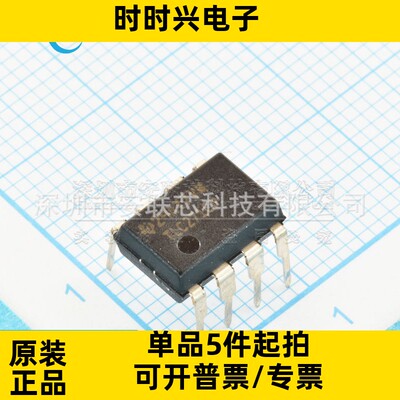 TLC2262 1549 549 5615 0831 0832 2202 2471 2272 271CP/IP DIP8