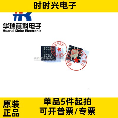 AP3902P-E1        直插封装DIP-8       液晶电源管理芯片