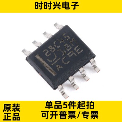 TPS54560BQDDARQ1 封装SOP8 丝印5456BQ 汽车级电源开关控制芯片