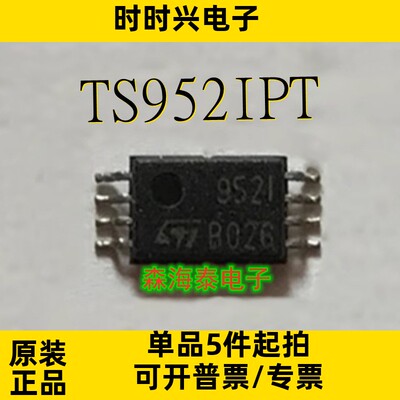 TS952IPT BQ29419PWR GT8G133 STC5NF20V MX25L5120I-12G TSSOP-8