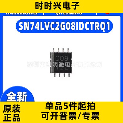 SN74LVC2G08IDCTRQ1封装MSOP-8 SN74LVC2G08IDCTRQ1 逻辑门芯片ic
