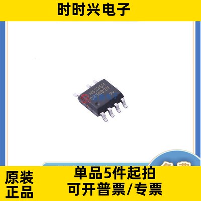 OB5682NJPA-H 封装SOP-7 ON-BRIGHT/昂宝全新原装 LED驱动芯片