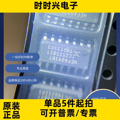 HEF4093BT,653 原装现货库存 电子元器件  芯片