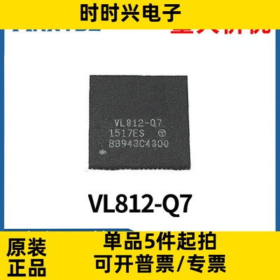 VL812-Q7 QFN76 高速4端口USB 3.0 集线器控制器芯片 全新原装