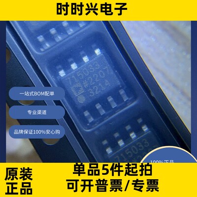 ADM7150ARDZ-3.0-R7 原装现货库存 电子元器件  芯片