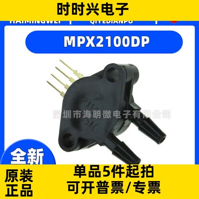 MPX2100DP SENSOR 14.5PSID 0.19