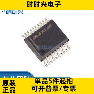 MAX213ECAI MAX213CAI 封装SSOP-28 集成电路IC 全新原装现货