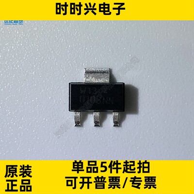 Z0103NN 晶闸管 TRIAC 逻辑  灵敏栅极 SENS GATE 800V 1A SC-73
