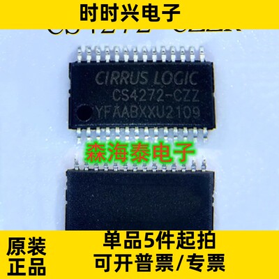 CS4272-CZZR CS4272-CZZ CS4272 TSSOP-28 全新原装正品 可配单