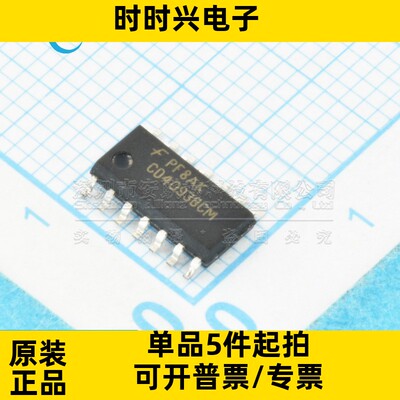 CD4093BCMX CD4093BCM SOP14 四路2输入NAND施密特触发器 逻辑IC