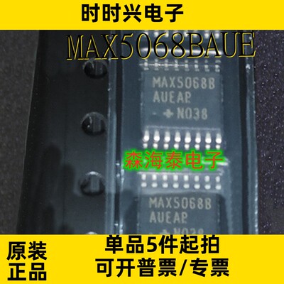 MAX5068BAUE MAX2683EUE MAX3264CUE LT1764AEFE HTSSOP-16 全新