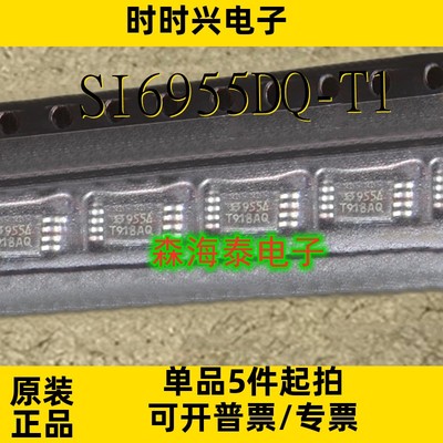 SI6955DQ-T1 TS922AIPT TLV2772QPWR FDW2520C TSSOP-8 全新原装