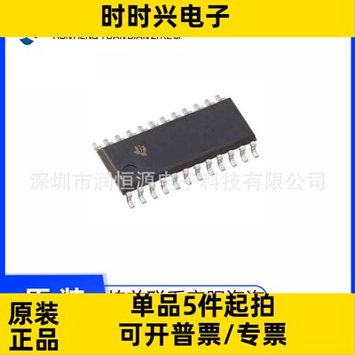 原装现货 SN74LVCC4245ANSR SOP-24 丝印LVCC4245A 电平移位器