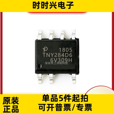 TNY284DG AC-DC控制器和稳压器 封装SOP-7 全新现货