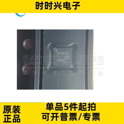 TPS55010RTER 全新原装 WQFN16 DC-DC电源芯片 TPS55010RTE 55010