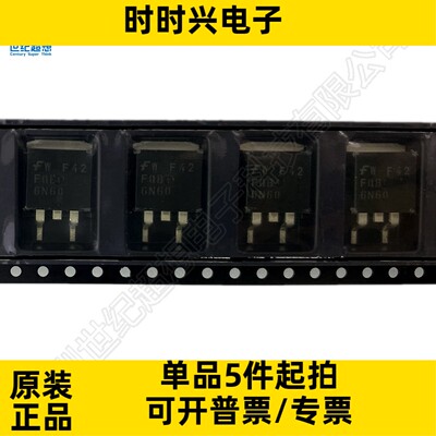 FQB6N60TM 场效应管 MOSFET N沟道 600V 6.2A 1.5欧姆 TO-263 mos