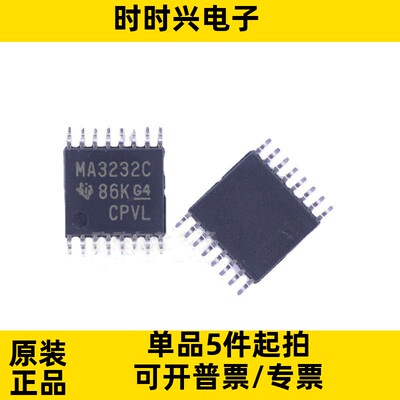 MAX3232CPW MA3232C TSSOP-16 驱动器 接收器收发器