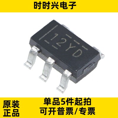 TLV333IDBVR SOT23-5 丝印12YD 运算放大芯片
