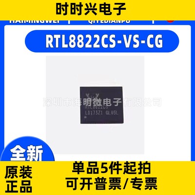 STM32F769IIT6封装LQFP-176(24x24) 单片机(MCU/MPU/SOC) 芯片ic