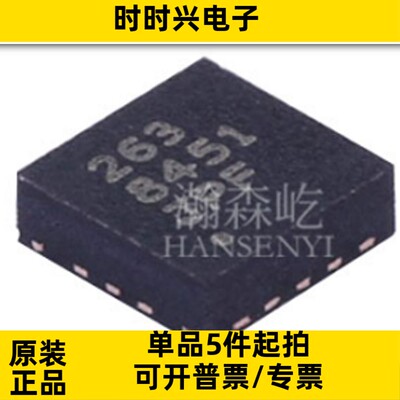 原装 MMA8451QR1 加速传感器 MMA8451QR1 封装QFN16